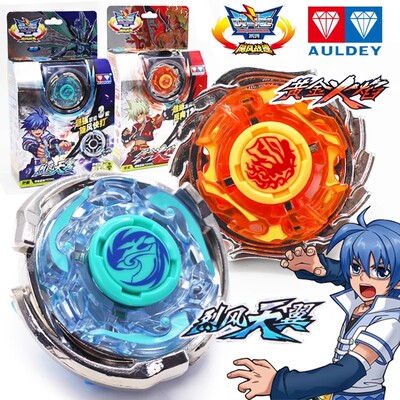 奥迪双钻飓风战魂陀螺2黄金火焰青蓝冰伞烈风天翼s儿童竞技玩具