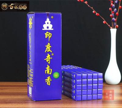 古城印度奇南香藏除臭异味熏香