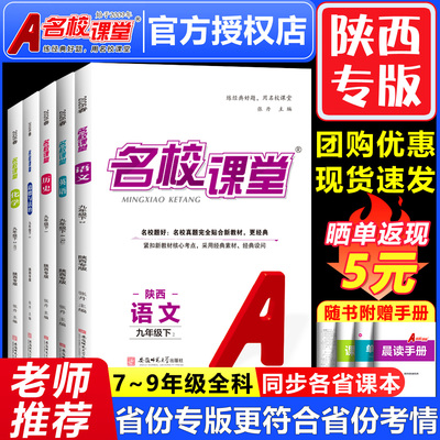 同步课时练习册作业本真题资料