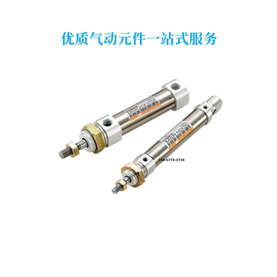 台湾长拓CHANTO迷你气缸MSR25X100/125/150/175/200/250/275/300