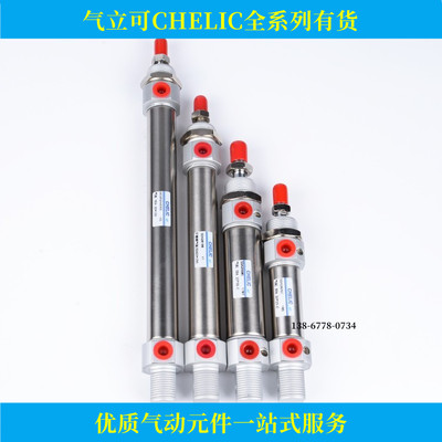 气立可CHELIC气缸SDA40X550/600/650/700/750/800/900/1000-K-C