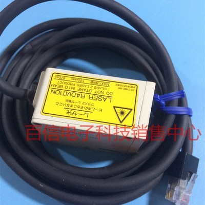 TOHKEN高密度阅览器TLMS-750RV现货