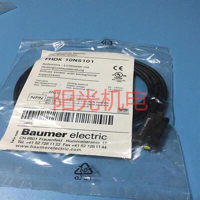 (Baumer) 传感器FHDK 10N5101   FHDK 10N51/406051