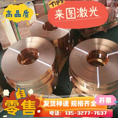 C95800铝青铜合金ZCuAl9Fe4Ni4Mn2铝青铜管QAl9-5-1-1铝青铜板料