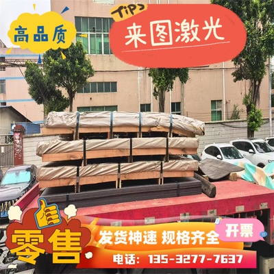 T8A T10 SK5 SK85 SK4 1095 1085 圆钢 钢板 板材 圆棒 工具钢