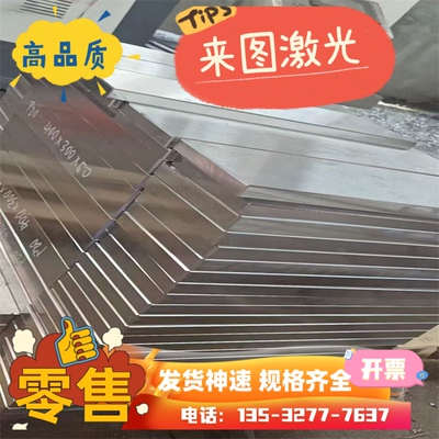 供货590DP B250P1 B280VK CR340LA H260LA HC340高强汽车冷轧钢板