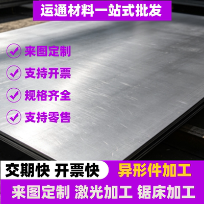 HG785D高强板q460c Q690D高强钢板q960d宝钢bs700mc/bs600mc圆棒