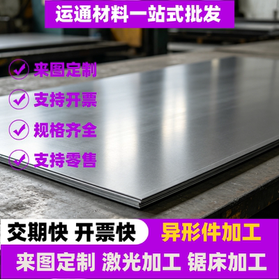 B410LA宝钢冷轧板HC460LA汽车高强M250P1汽车高强HC500LA汽车高强