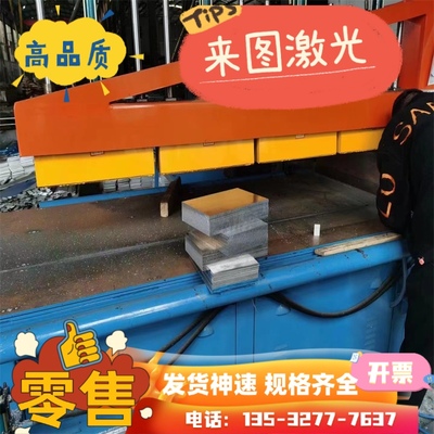 4043A 3105A铝合金3003-H14光面6005A铝管5182铝棒5252 5254铝板