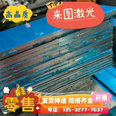 QStE340TM 酸洗板 MJEC270D 薄板 SAPH370 卷板钢带 HC260P 冷轧