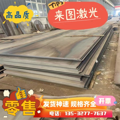 供应Q355C Q345E Q355D钢板40Cr 35CrMo 42CrMo合金钢 圆棒规格齐