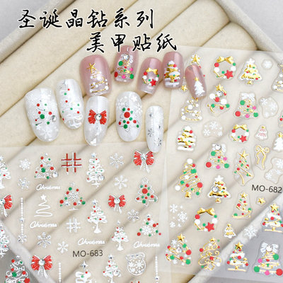 晶钻烫金圣诞树美甲贴纸新款浮雕3d立体雪花网红ins指甲贴纸装饰