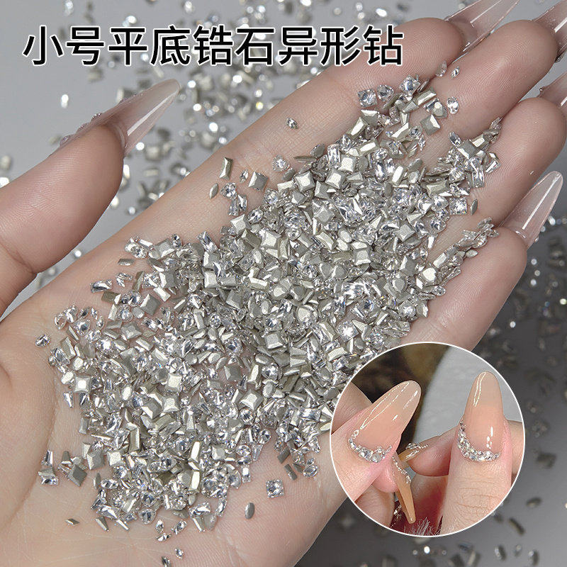 美甲迷你小号平底锆石钻超闪5A高品质银白色微锆马眼钻指甲装饰品