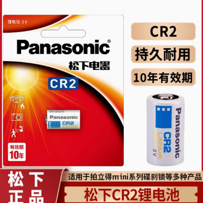 松下CR2电池测距仪富士拍立得