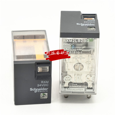 RXM2LB2BD中间继电器施耐德
