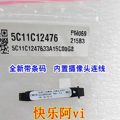 S340-14IWLS340-15摄像头排线