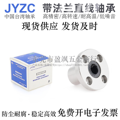 精一轴承钢高精密直线轴承