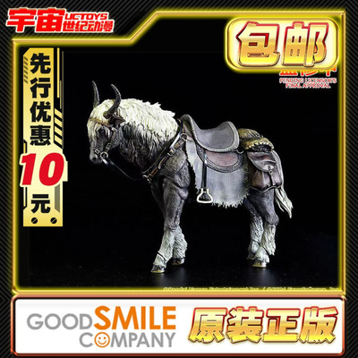 先行预定包邮 Max Factory figma 灵马 托雷特 艾尔登法环 老头环