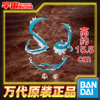 预定 万代 SHF 灶门炭治郎 富冈义勇 水之呼吸 特效件