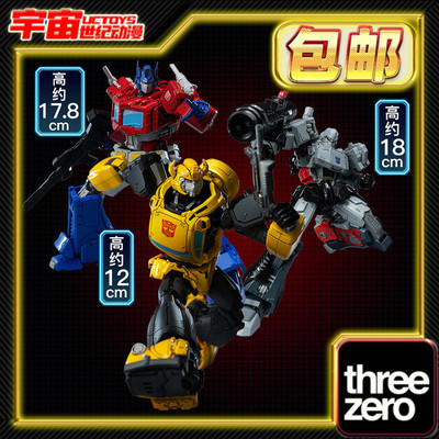 预定包邮 Threezero MDLX 变形金刚擎天柱威震天大黄蜂1986电影版