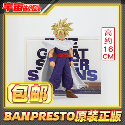 预定包邮 眼镜厂 龙珠Z 撒亚人之血 超级撒亚人孙悟饭2 景品手办