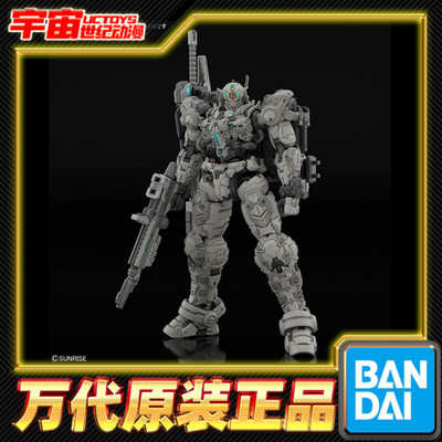 先行预定 万代 HG 1/144 高达 ROGUE ORBIT 高达HELIX 拼装模型
