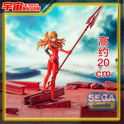 现货 SEGA世嘉 Luminasta 新世纪福音战士 明日香 卡西乌斯之枪