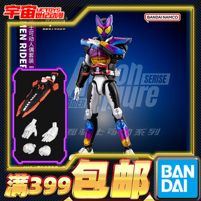 现货 万代 假面骑士gavv 加布 跳跳软糖形态 附武器 豪华超可动