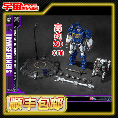 现货包邮 YOLOPARK AMKPRO声波机器狗电影大黄蜂版变形金刚带特典