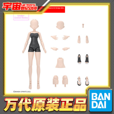 预定 万代 30MS 可选身体配件 创作工坊 素体01 配色A 拼装