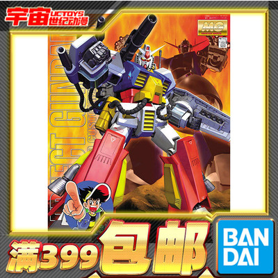 现货 万代 MG 1/100 PF-78-1 完美高达 全装备元祖 狂四郎 拼装