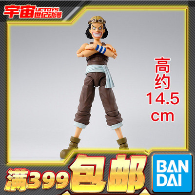 现货 万代 SHF 海贼王 乌索普 撒谎布 冒险之黎明 可动成品手办