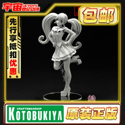 先行预定 寿屋 BISHOUJO 精灵高中 德库莱拉 手办