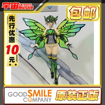 先行预定包邮 GSC MaxFactoryMF figma 罪恶公主 蝴蝶姬 可动手办
