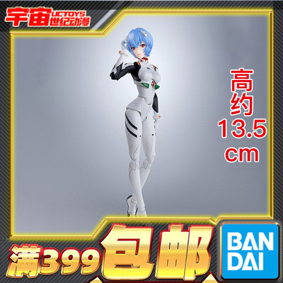 现货 万代 SHF 绫波丽 新世界福音战士 EVA 可动成品手办