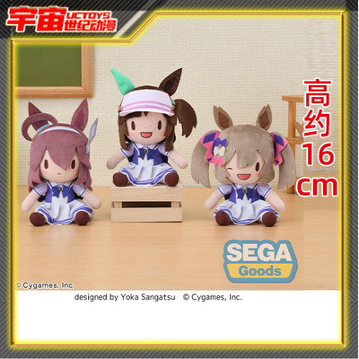 现货 SEGA 赛马娘 美浦波旁 醒目飞鹰 fufu 毛绒玩偶 周边