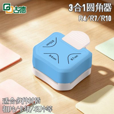 古德三合一圆角倒角器省力结构