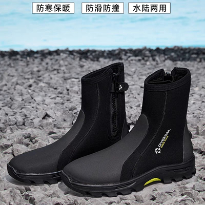 5mm潜水靴防滑防割防撞潜水鞋