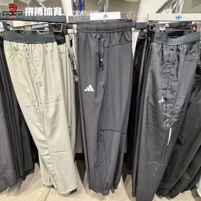 Adidas阿迪达斯男梭织速干裤夏季运动薄款健身训练跑步长裤IT5457