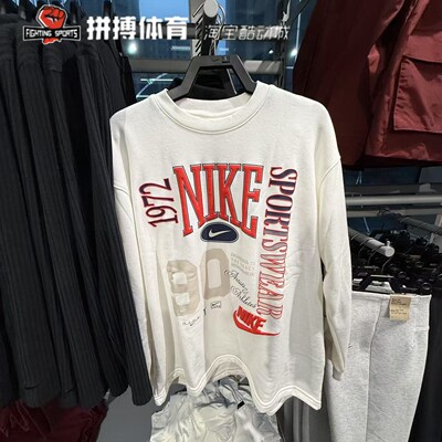 NIKE耐克2025春女针织套头衫Oversize风法式毛圈运动衫HF9492-133