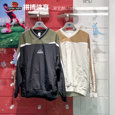 Adidas阿迪达斯三叶草V领套头卫衣男撞色条纹运动休闲宽松JD5395