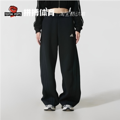 Adidas阿迪达斯女子收脚休闲风直筒长裤时尚百搭宽松运动裤KF2682
