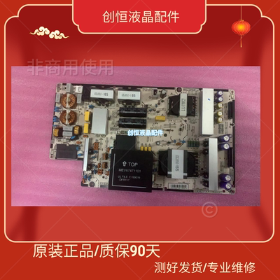 LG电源板LGP65C9-190P