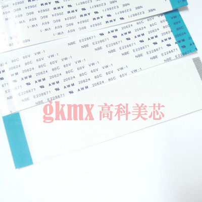 FPC连接线FPC0.5MM 40芯 液晶屏线40PIN反方向长10CM 1条3.5元