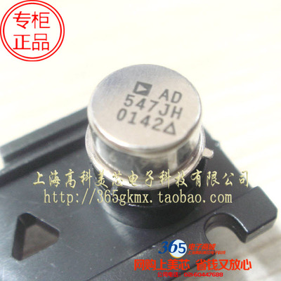 集成电路AD547JH TO-99 高性能BiFETIC运算放大器 旧货 75元/PCS