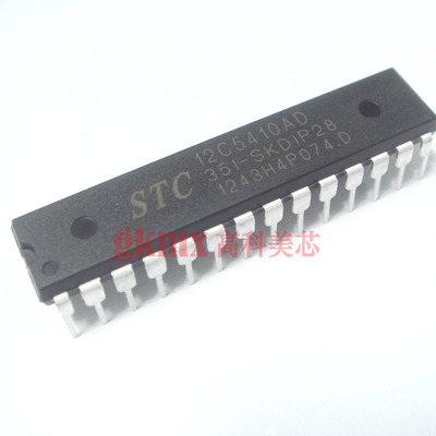 高科美芯 单片机STC12C5410AD DIP28 原装现货 28元/PCS