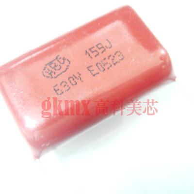 金属化聚酯膜 CBB电容155J 1.5UF 1500NF/630V 直插 10个15元