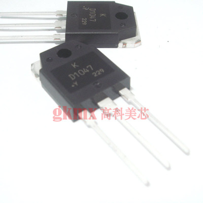 高科美芯 大功率管2SD1047 TO3P直插 两极晶体管BJT 13元/PCS