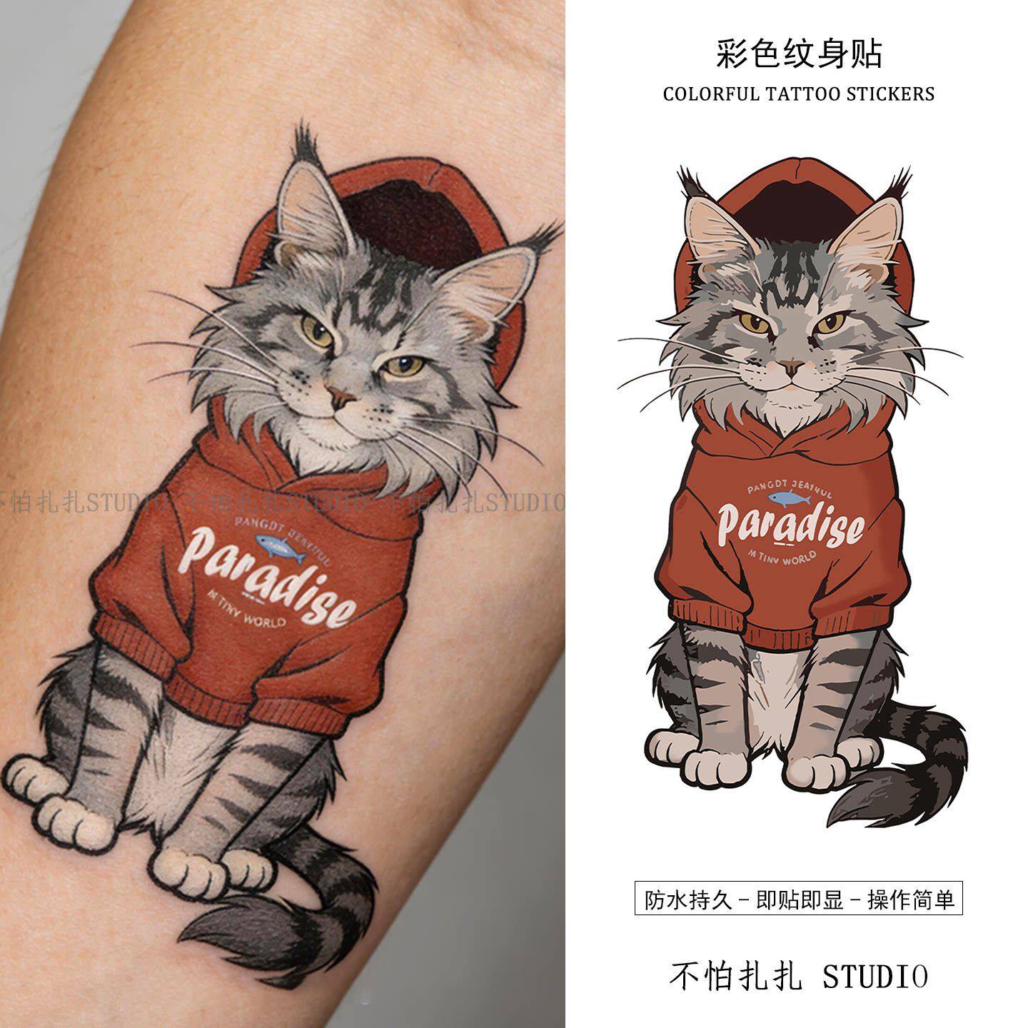 慵懒潮酷红卫衣帅气缅因猫彩色纹身贴遮疤设计感小众手臂大腿贴纸