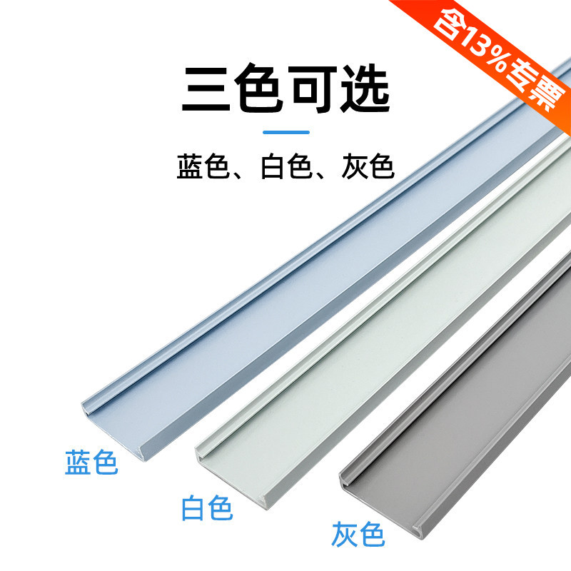 PVC配线槽盖板行线布线槽卡扣滑盖塑料盖子灰白灰蓝色25303540506
